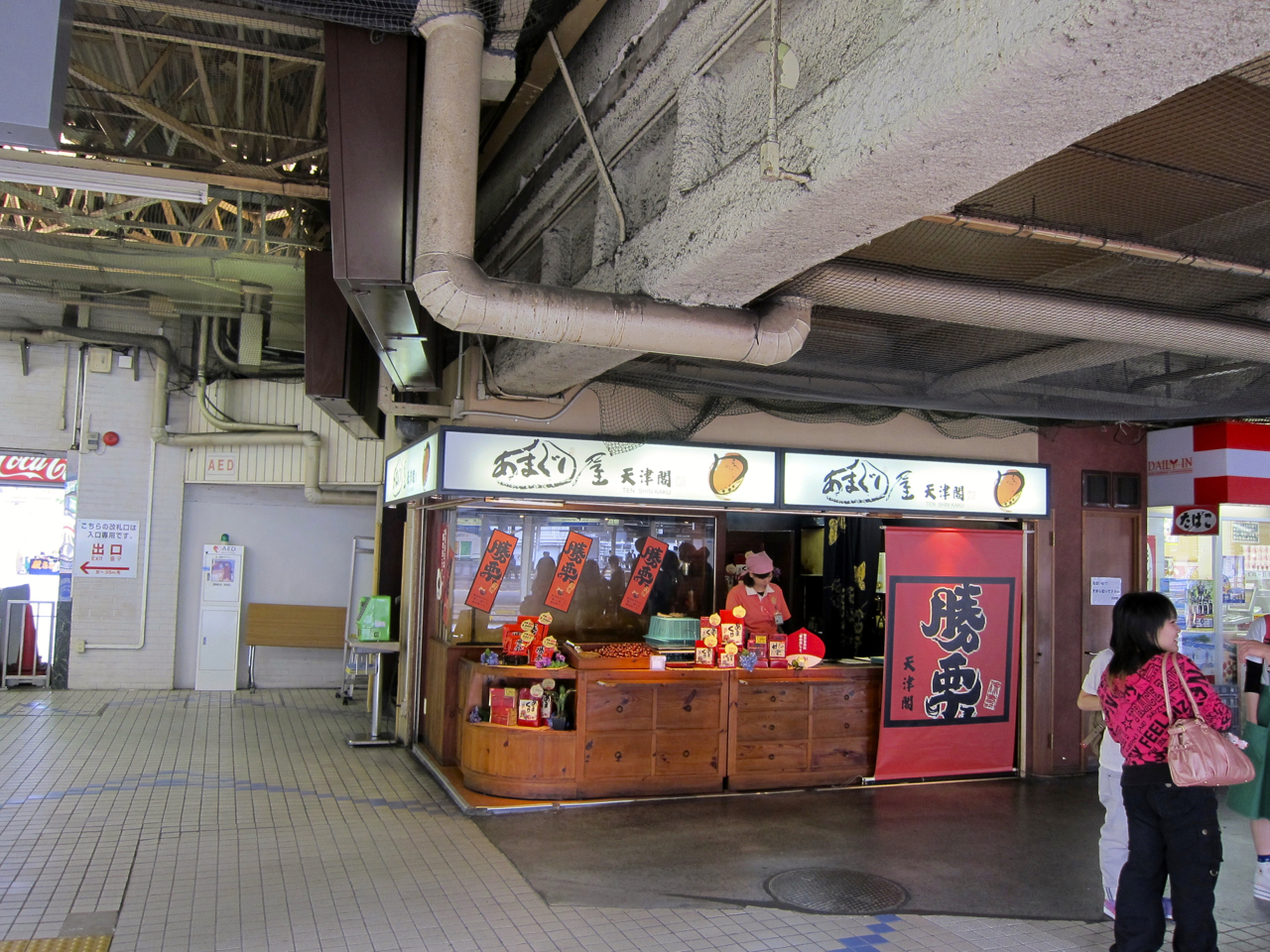 Magic in Japan: Day Trip to Miyajima - Magic of Miles